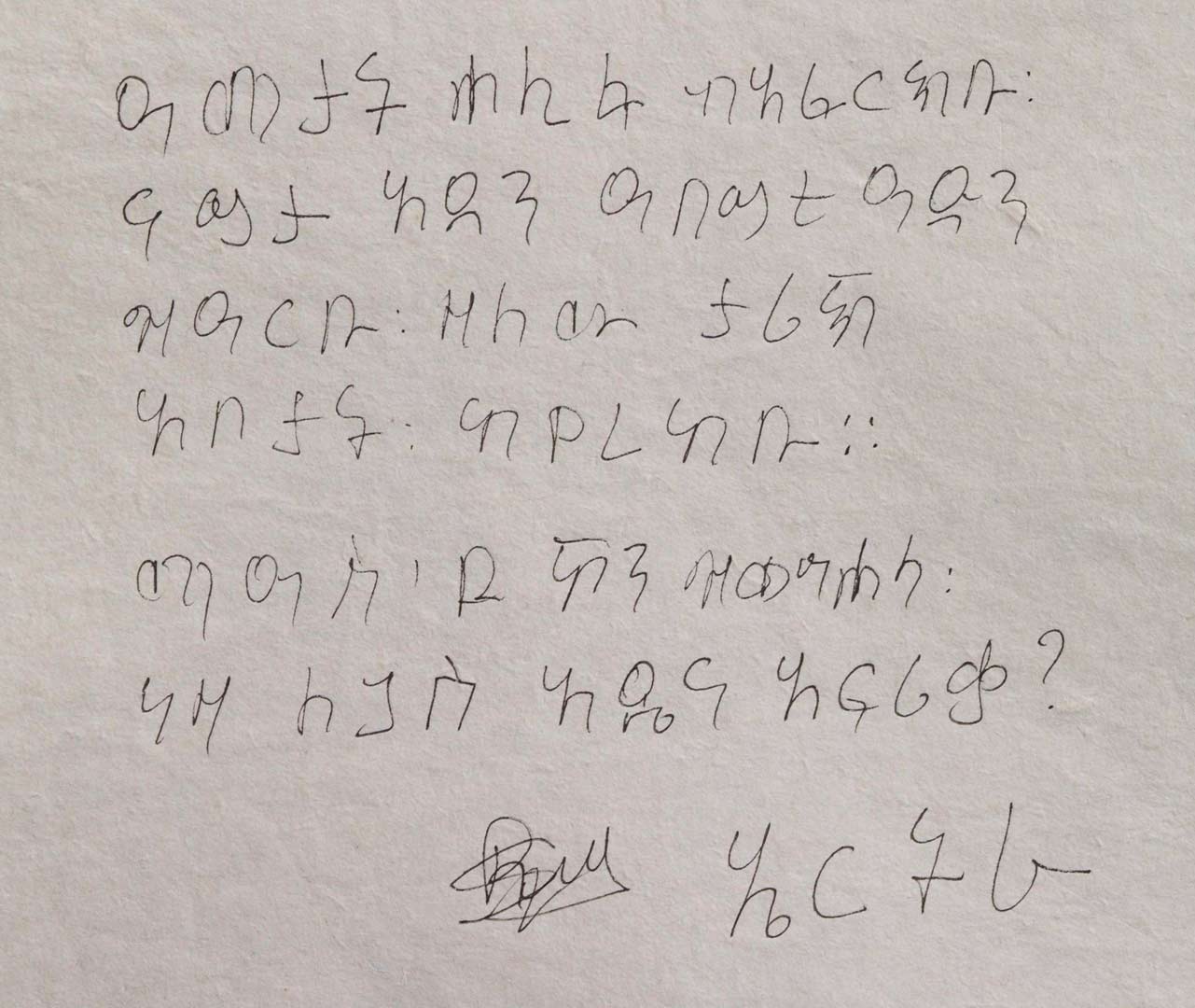 Parnassus Paper - Asymptote