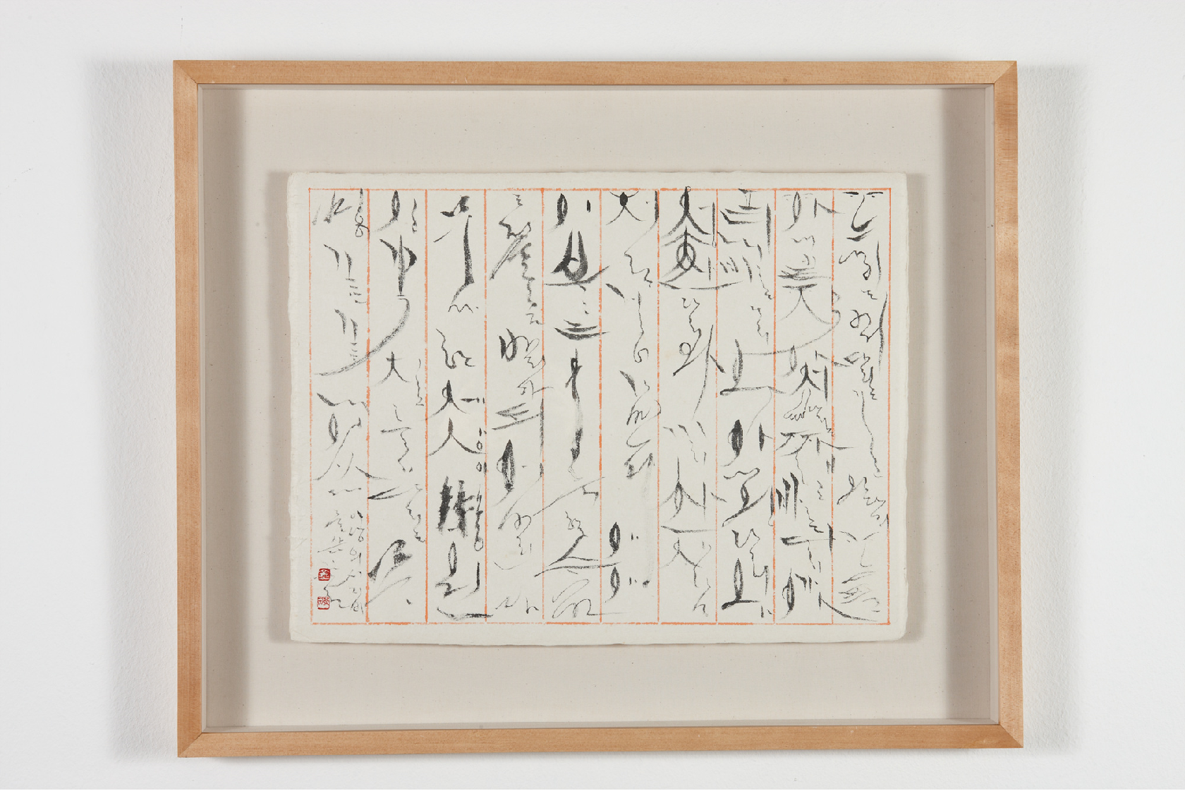 Korean Alphabet (Hangul) Art - Asymptote