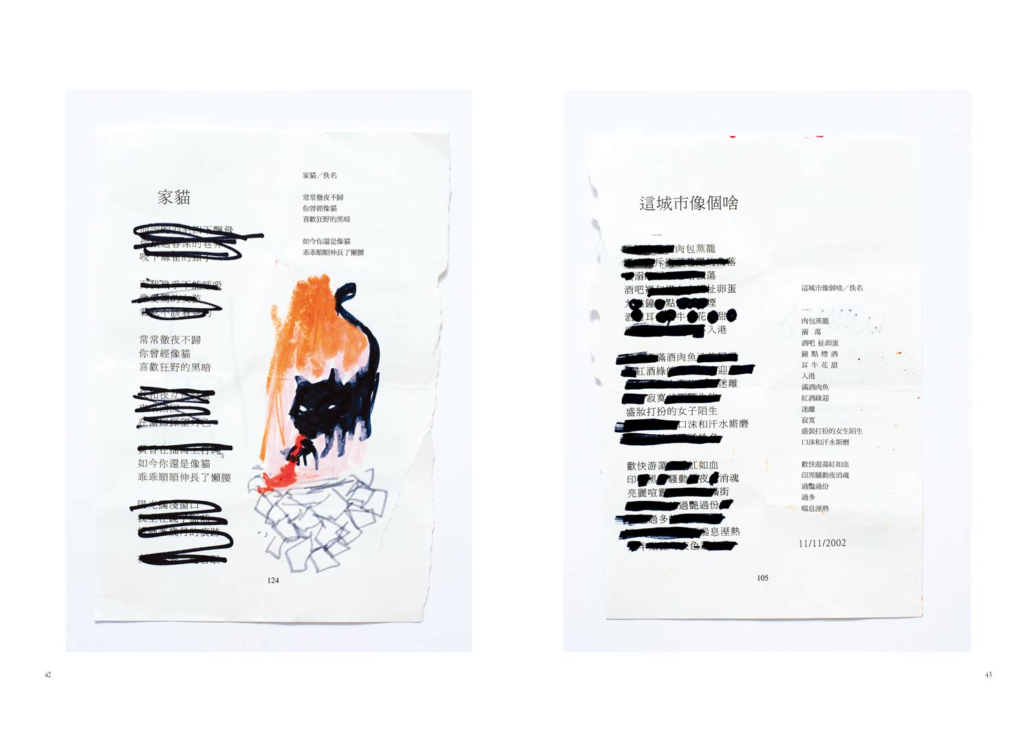 Cross it Out, Cross it Out, Cross it Out - Asymptote