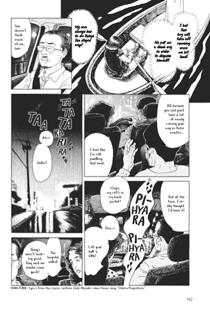 Alexa Frank, Translating Manga - Asymptote