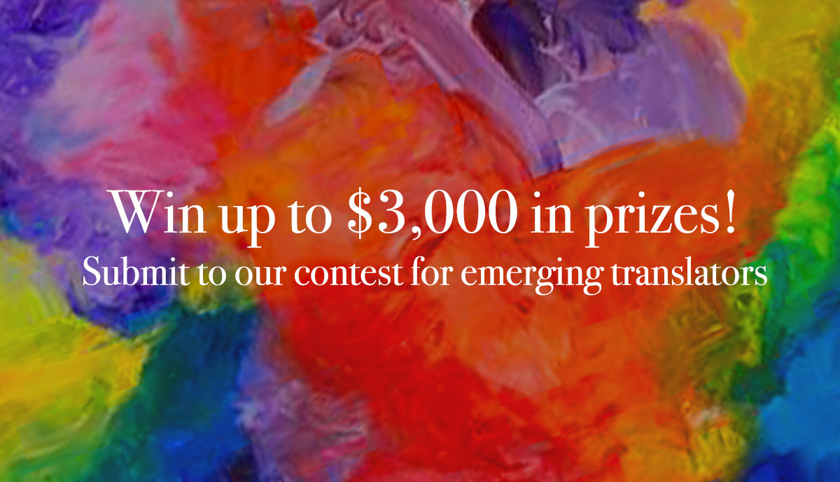 Asymptote's International Translation Contest Is Back! - Asymptote